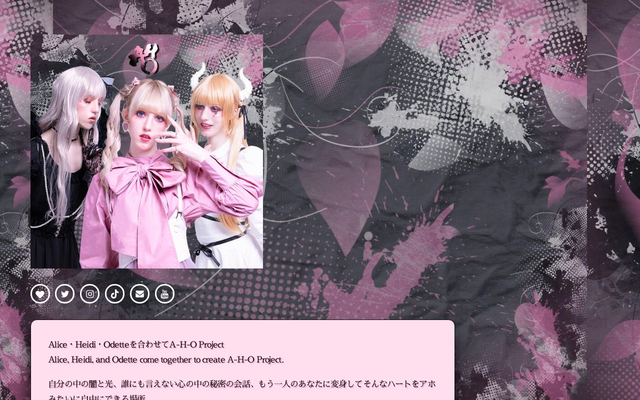 A H O Project s Official Site a-h-o-project-s-official-site